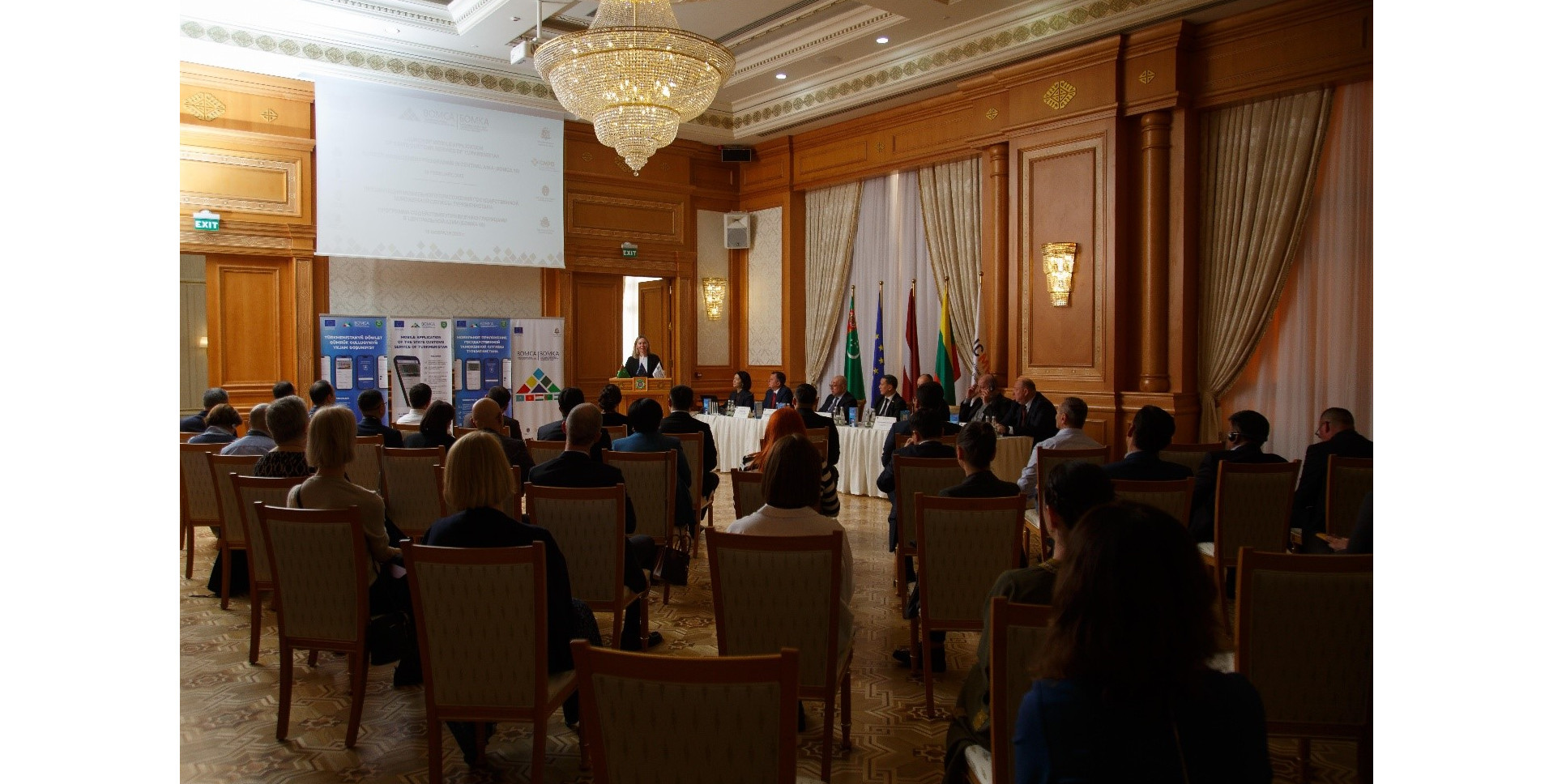 Запуск мобильного приложения Государственной таможенной службы ...