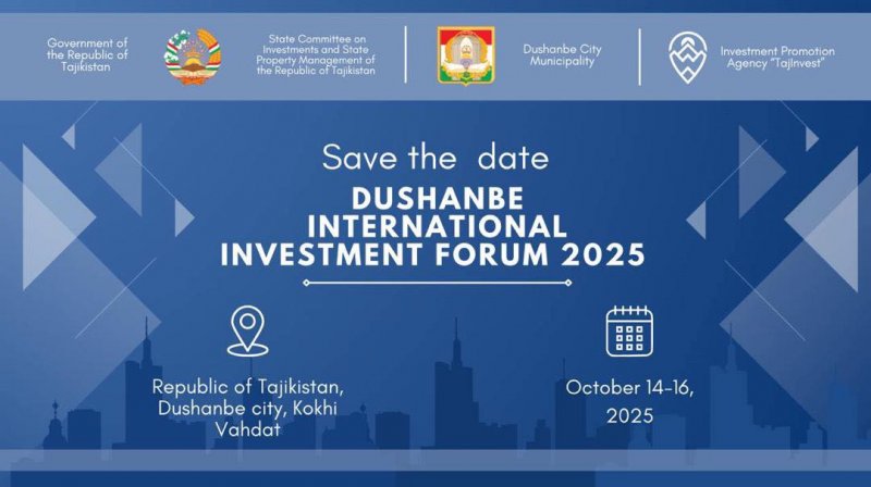 К организации Международного форума «Dushanbe Invest 2025» привлекут иностранных партнеров ...
